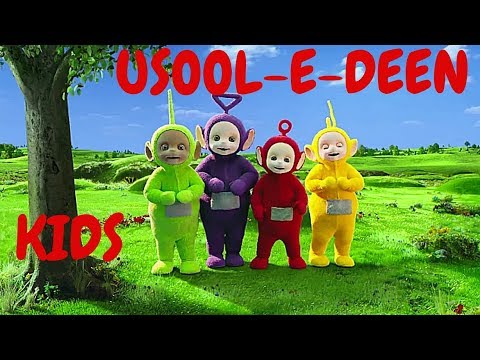 Shia Usool-e-Deen (English) 5 Usul-e-Deen - The Education & Azadari Channel- Kids Section - YouTube