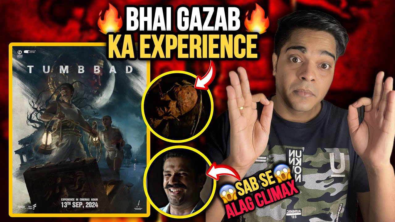 Tumbbad Movie Review | Tumbbad Re-release Theatre Experience Review ...