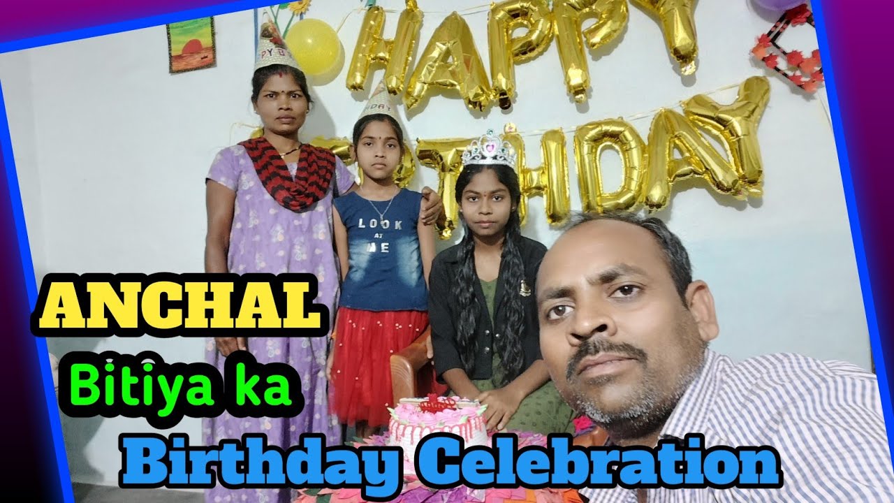 ANCHAL Bitiya ka Birthday Celebration 🥳🥳🎉🥳🥳 - YouTube
