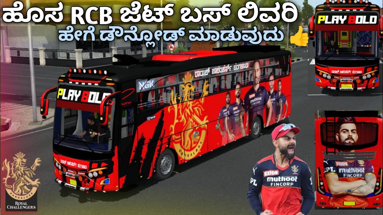 ️New Royal Challengers Bengaluru Rcb Bus Mod For Bus Simulator ...