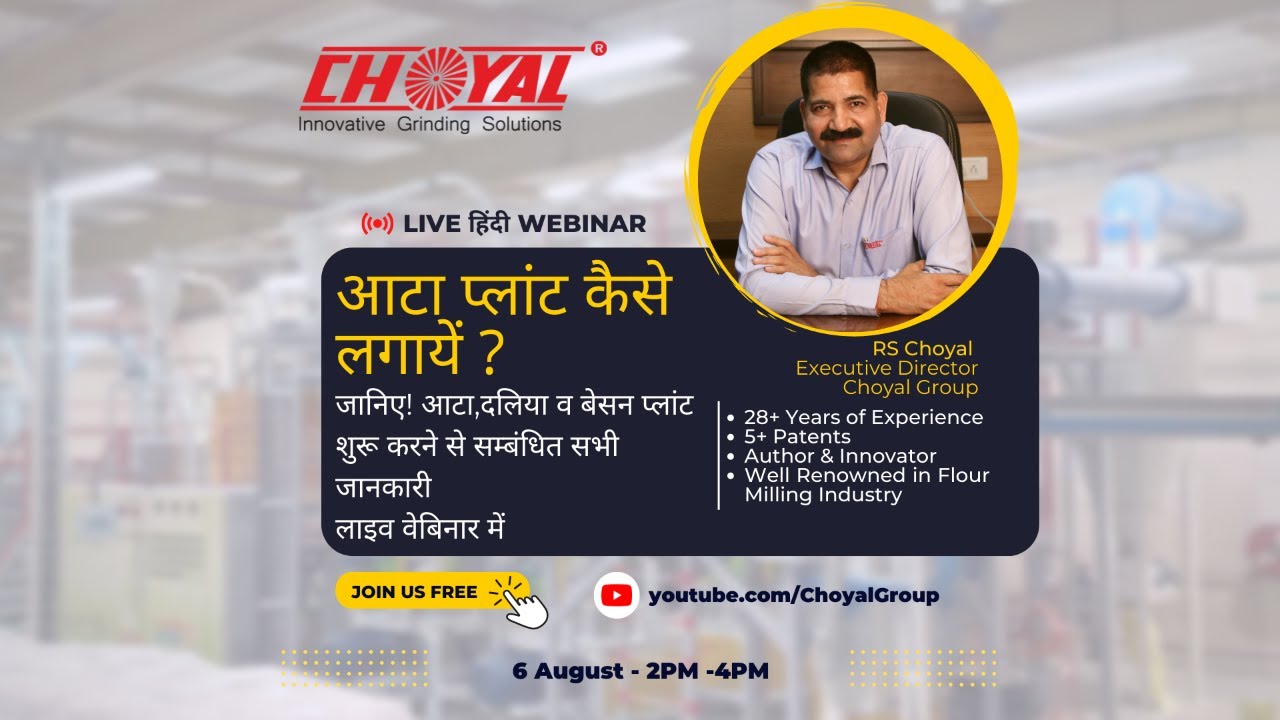 आटा प्लांट कैसे लगाएं ? | How to Start A Atta Plant? - YouTube