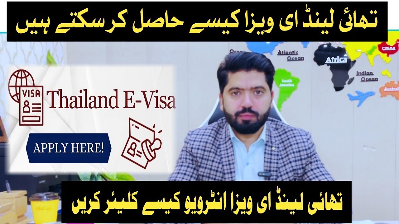 How to Apply Thailand E Visa || How to Clear Thailand Interview - YouTube