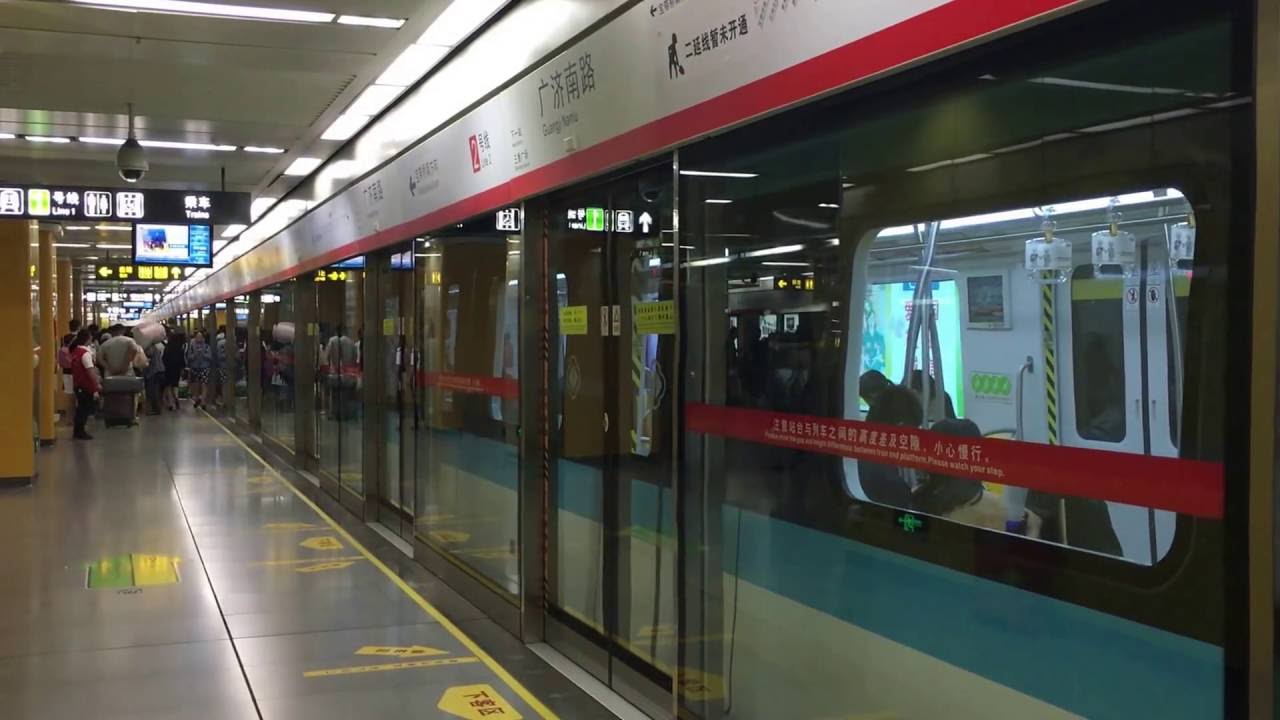 【中国】 蘇州地下鉄2号線 広済南路駅 Line 2, Suzhou Rail Transit Guangji Nanlu (South ...