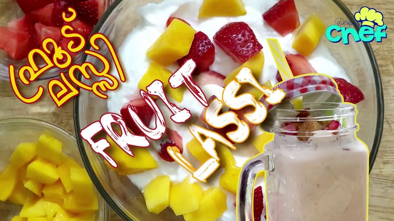 Mixed Fruit Lassi I Healthy Drink I ഒരു കിടിലൻ ഫ്രൂട്ട് ലസ്സി - YouTube