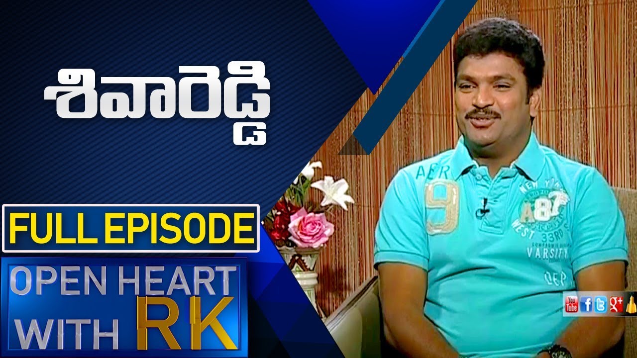 Actor Siva Reddy | Open Heart With RK | Full Episode | ABN Telugu - YouTube