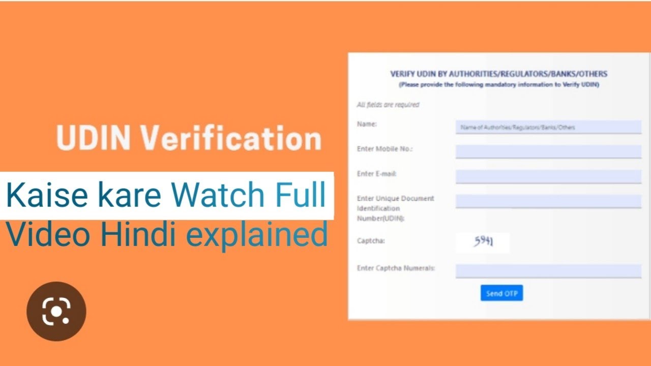 UDIN (Unique Documents Identification Number) Kaise Verify Karate Hai ...