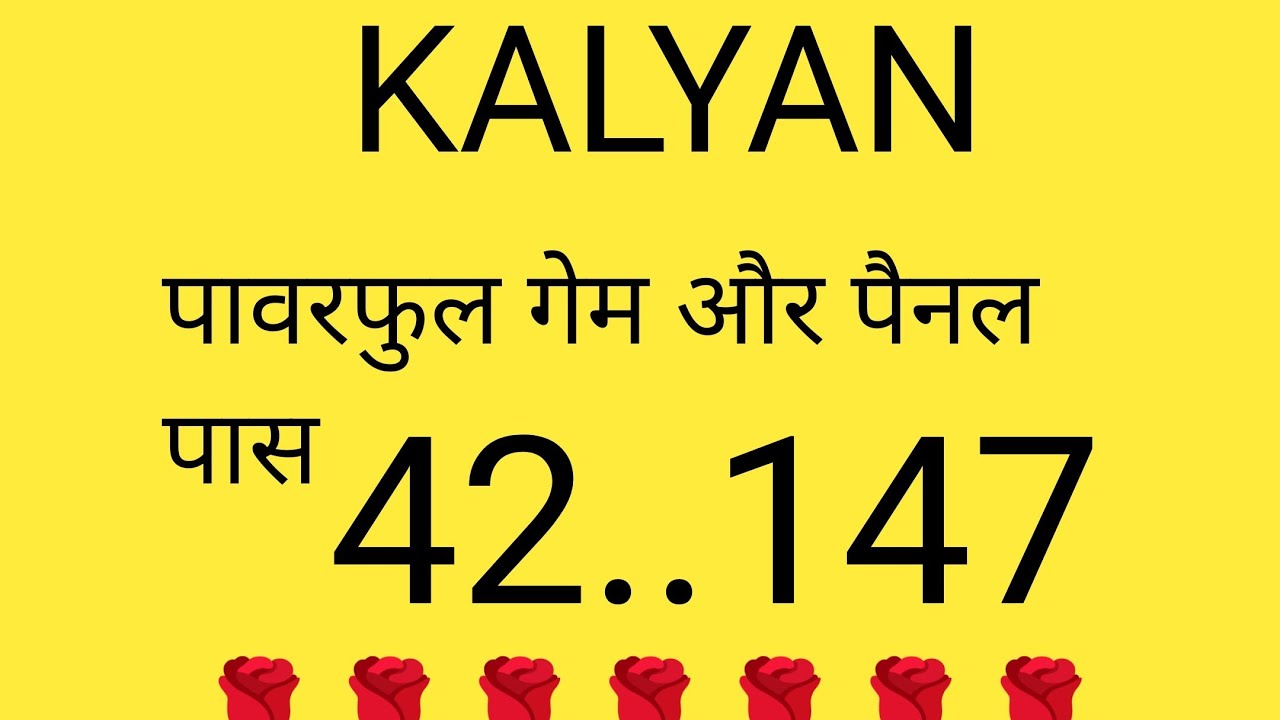 kalyan 2 open lifetime trick kalyan matka life time trick - YouTube