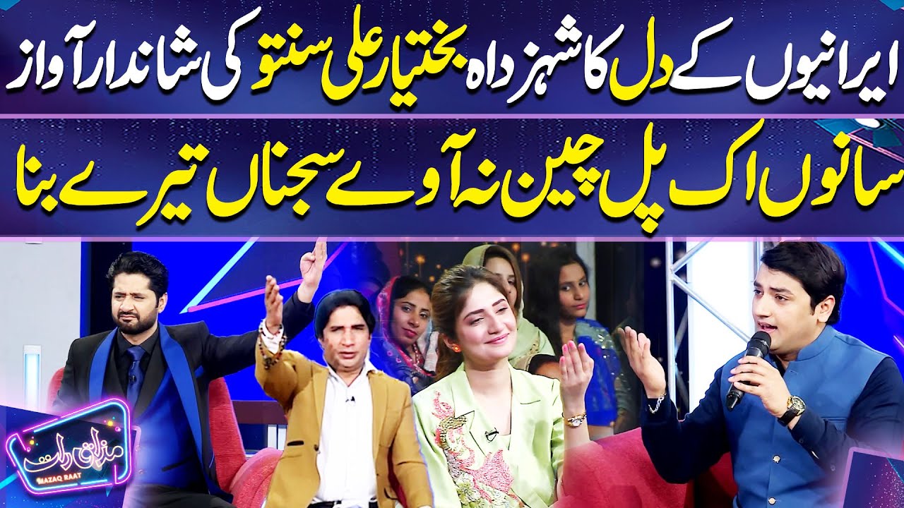 Sanu Ek Pal Chain Na Aave Cover By Bakhtyar Ali Santoo | Imran Ashraf | Mazaq Raat Season 2 ...