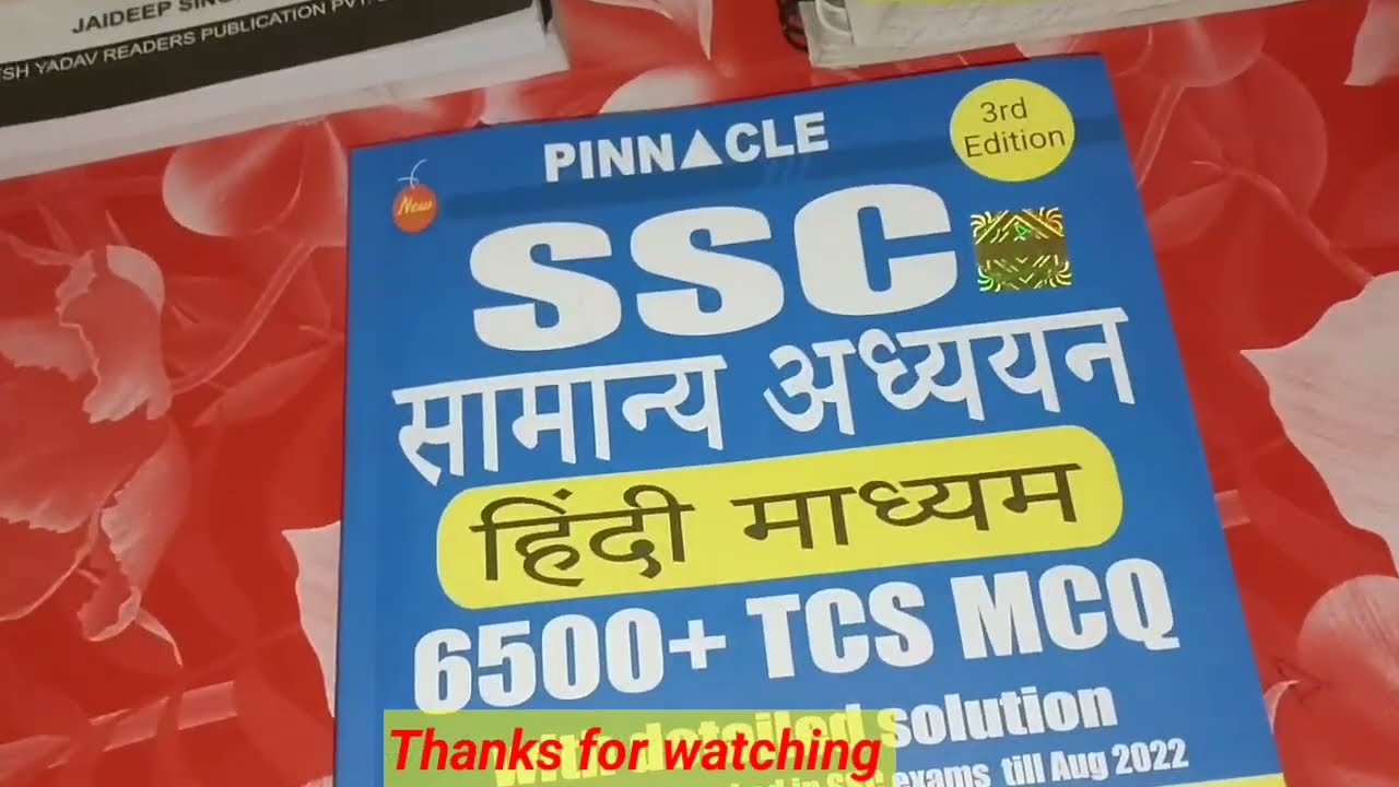 Pinnacle SSC maths book review | Pinnacle SSC new 2023 edition | आपको ...