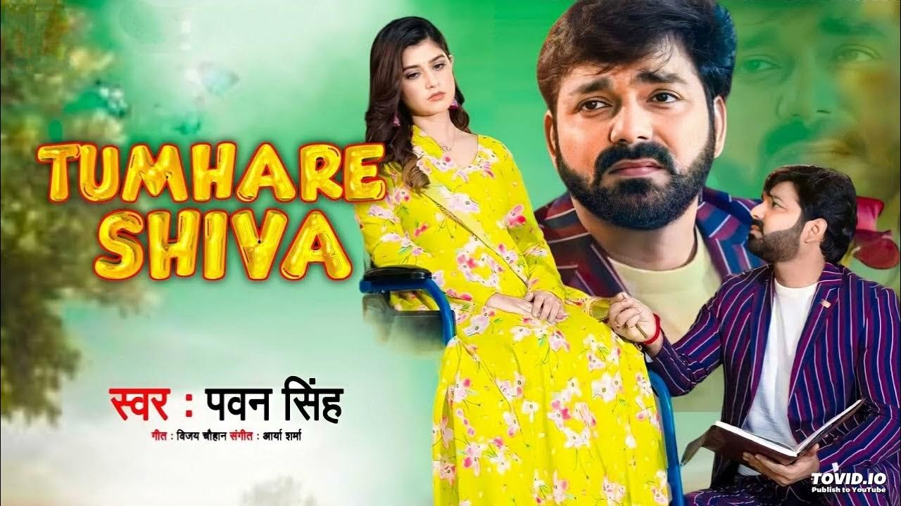 Pawan Singh: Tumhare Siva (Video) | Khushboo J | Swati C | Nikhil Vinay, Basahi | Faaiz A ...