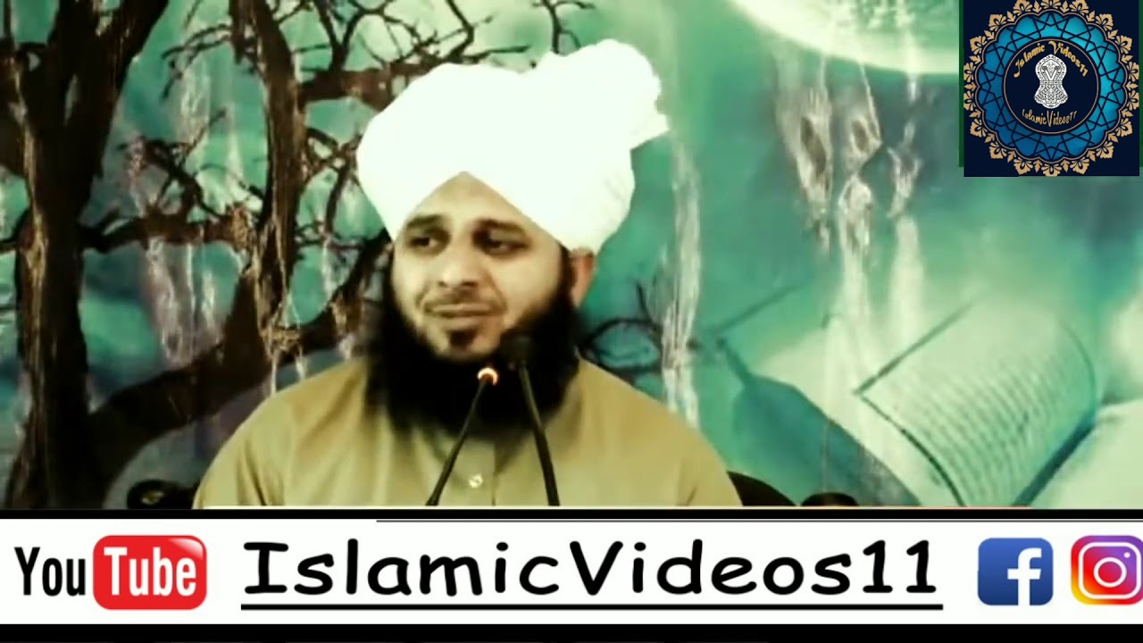 Heart Touching Bayan Maa ki reham dili | Ajmal Raza Qadri # ...