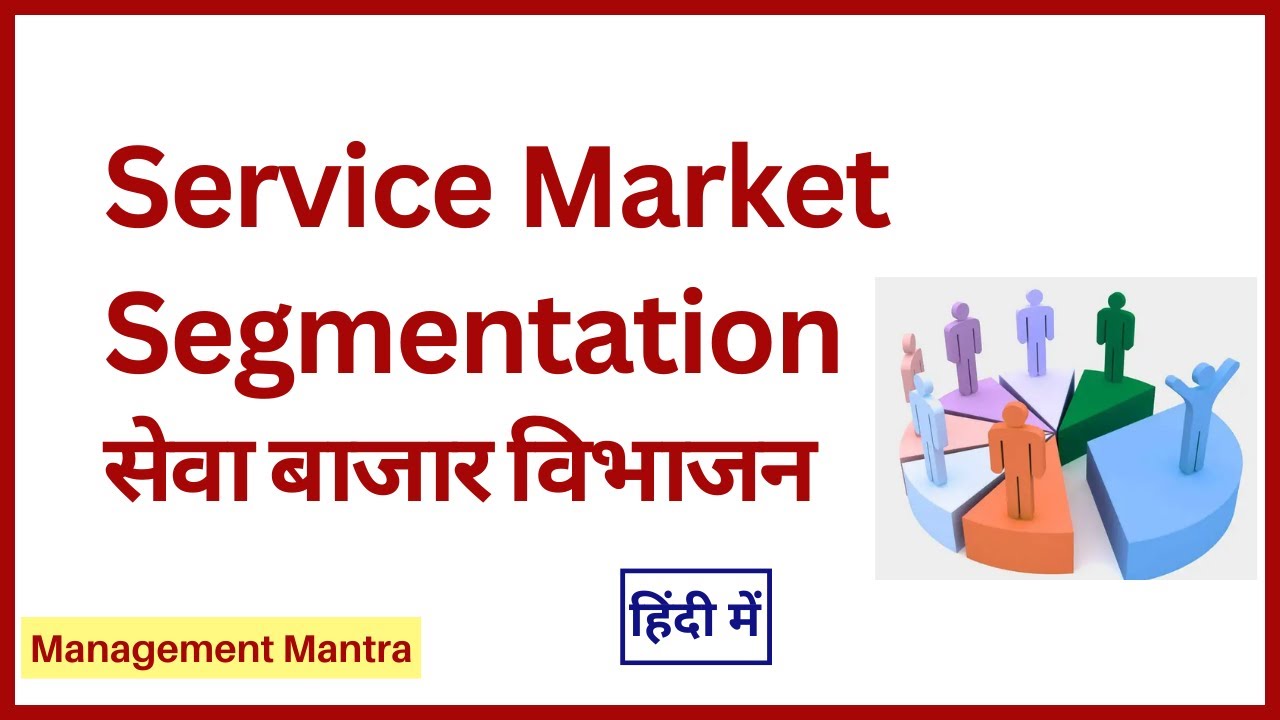 Service Market Segmentation | Process of service market segmentation ...