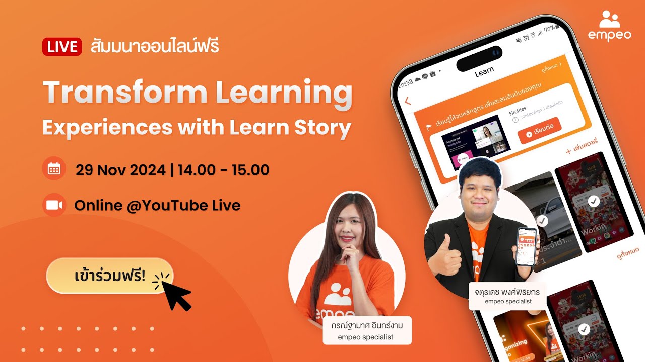 [🔴LIVE] Transform Learning Experiences with Learn Story #empeo - YouTube