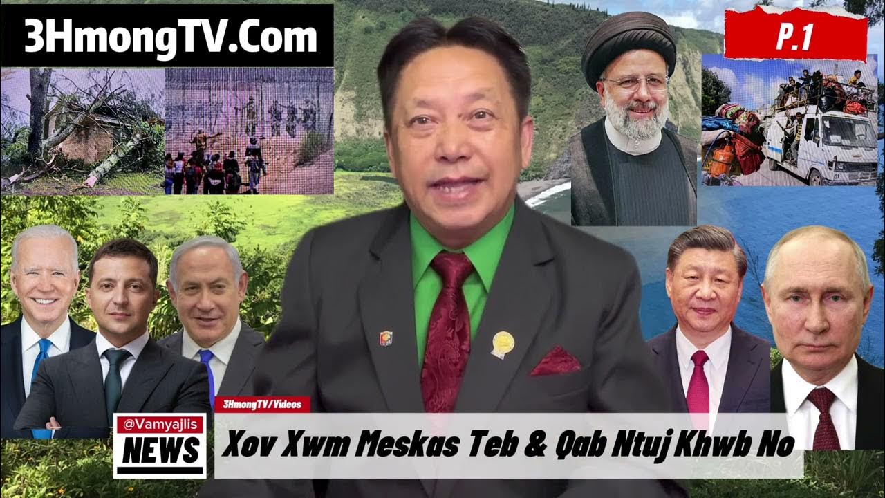 May 21, 2024 Vam Yaj Xov Xwm - YouTube