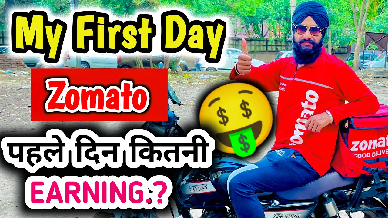 My First Day Zomato | Delivery Boy Job || पहले दिन कितनी Earning ...