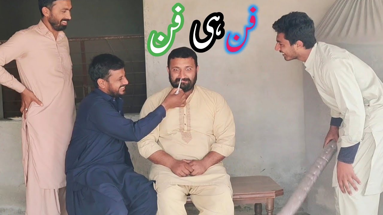 FUN HI FUN BOTH HI MAZA KI VIDEO || JAVED JUTT VLOG - YouTube