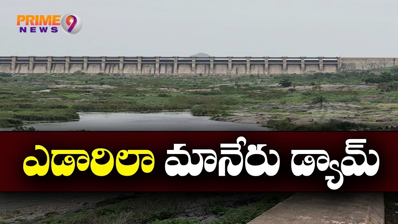 Drinking Water Problems Of Karimnagar People Due To Lower Manair Dam ...