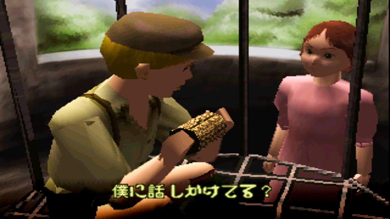 アディのおくりもの - To Moze from Addie PS1 プレイ # 2 - YouTube