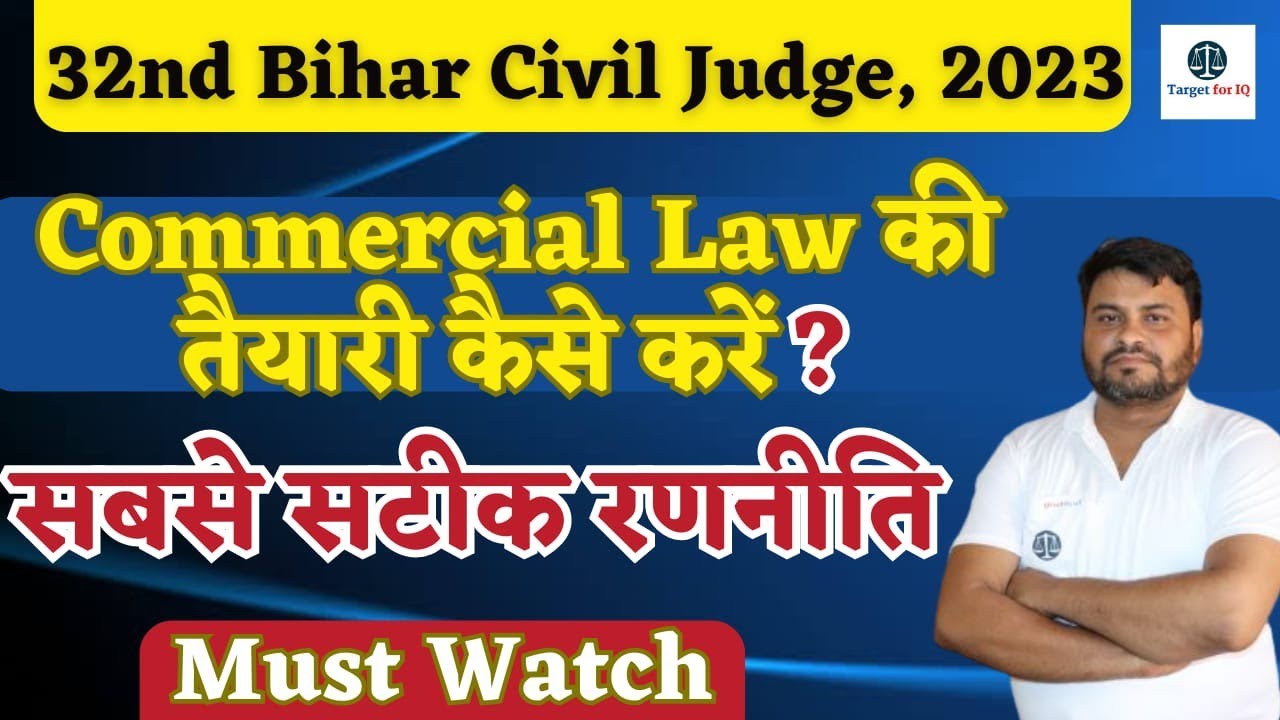 How to read and what to read in Commercial Law | 32nd Bihar Civil Judge ...