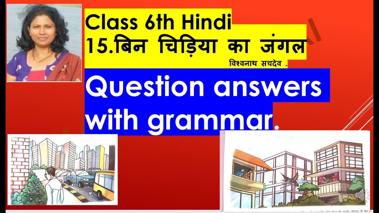 Class 6th Hindi, 15.बिन चिड़िया का जंगल.Question answers with grammar ...