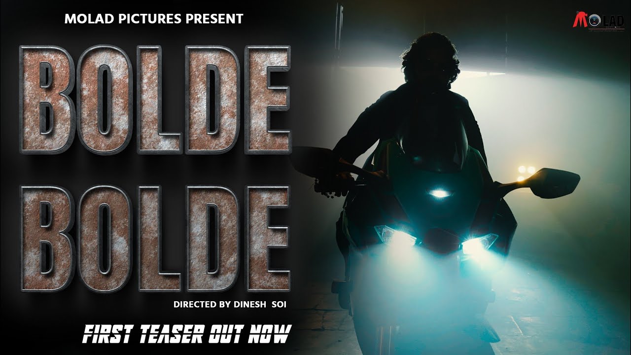 Bolde Bolde Teaser 1: SURYA I Dinesh Soi I Arun Solanki | Himan ...