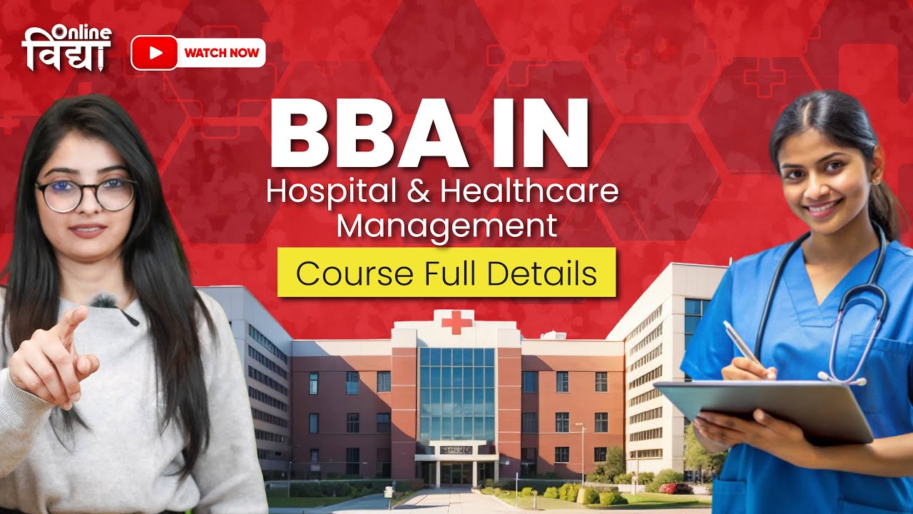 BBA in Hospital & Healthcare Management Course Full Details - YouTube