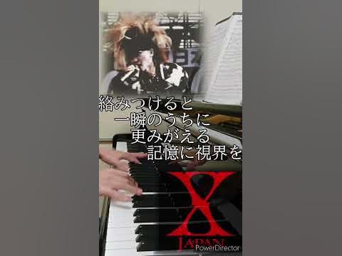 X Guitar Solo & Week End / X Japan Piano Cover #エックスジャパン #X Japan #弾いてみた #初心者 #weekend #ストリートピアノ ...