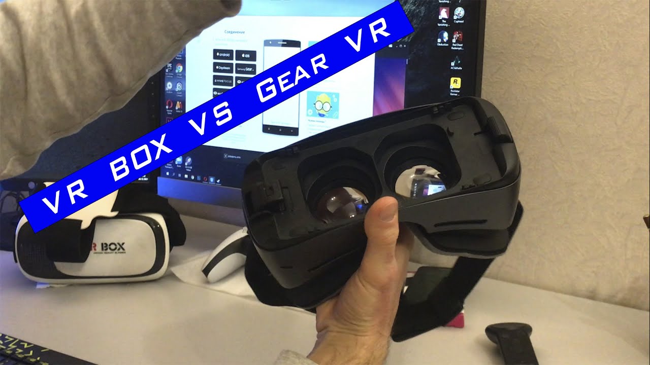 VR box vs Gear VR Samsung - YouTube