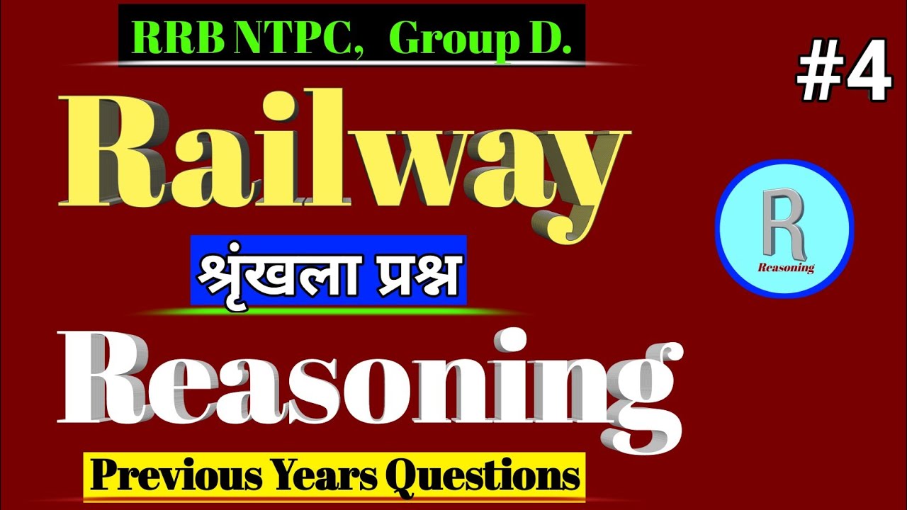 Railway Reasoning।।Part 4। NTPC, Group D Reasoning Previous Year ...