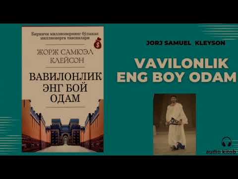 VAVILONLIK ENG BOY ODAM audio kitob. (Jorj Samuel Kleyson )TO LIQ SHAKLI #audiokitob  #rivojlanish 