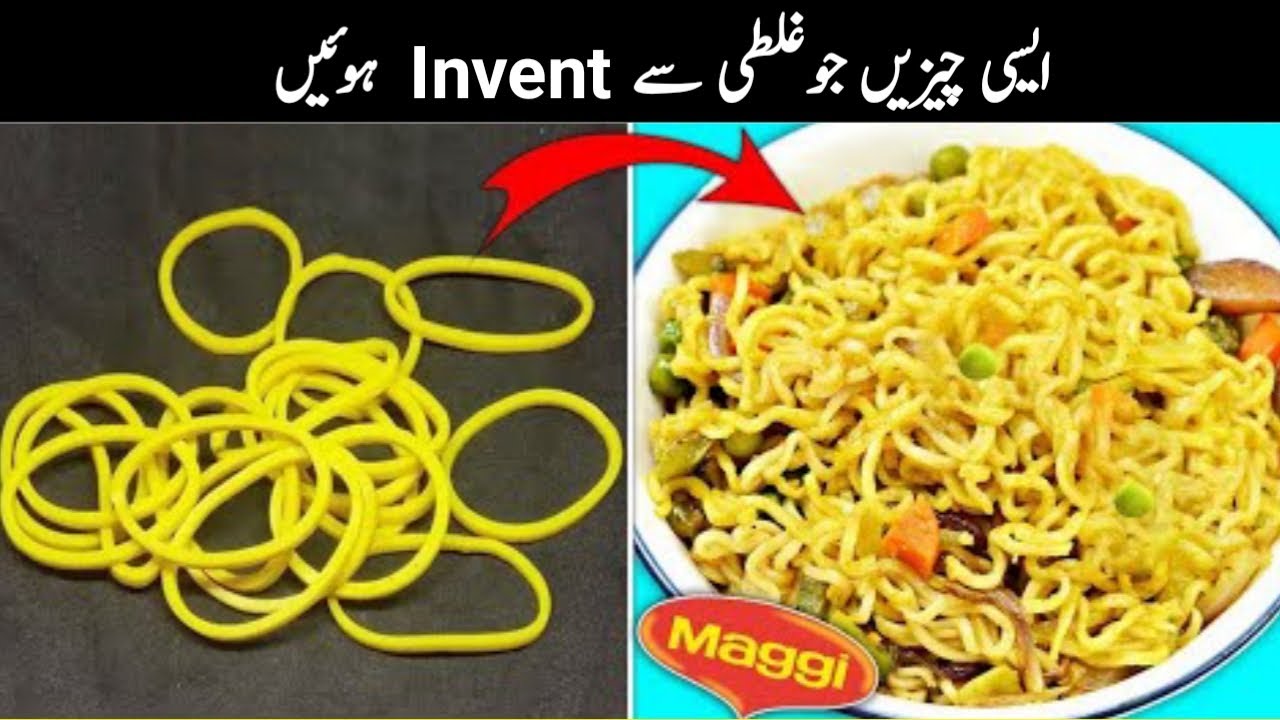 8 Accidental Inventions You Can't Imagine Your Life Without - YouTube