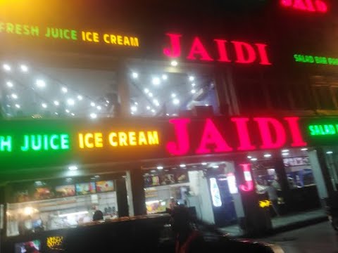 JAIDI PAAN SHOP | ONE OF BEST PAAN IN LAHORE | - YouTube