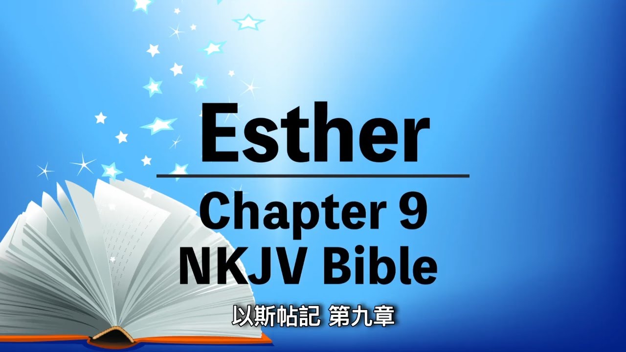Audio Bible【Esther】Chapter 9⎜New King James Version 有聲聖經英語⎜中英字幕⎜以斯帖記第九章 ...