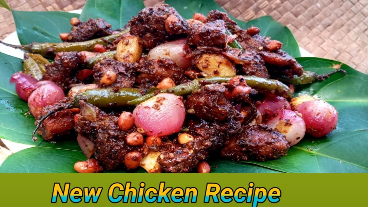 chicken recipe | how to make chicken tamarind moju | new chicken moju ...