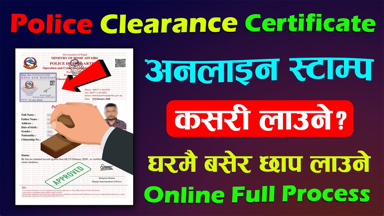 How To Apply For Consular Stamp In Police Clearance Certificate Nepal? Police Report Video ...