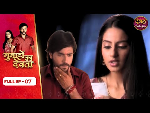 Gunahon Ka Devta | Full Episode 07 | Ashish Sharma, Tanvi Bhatia | Dangal TV Timeless Sagas
