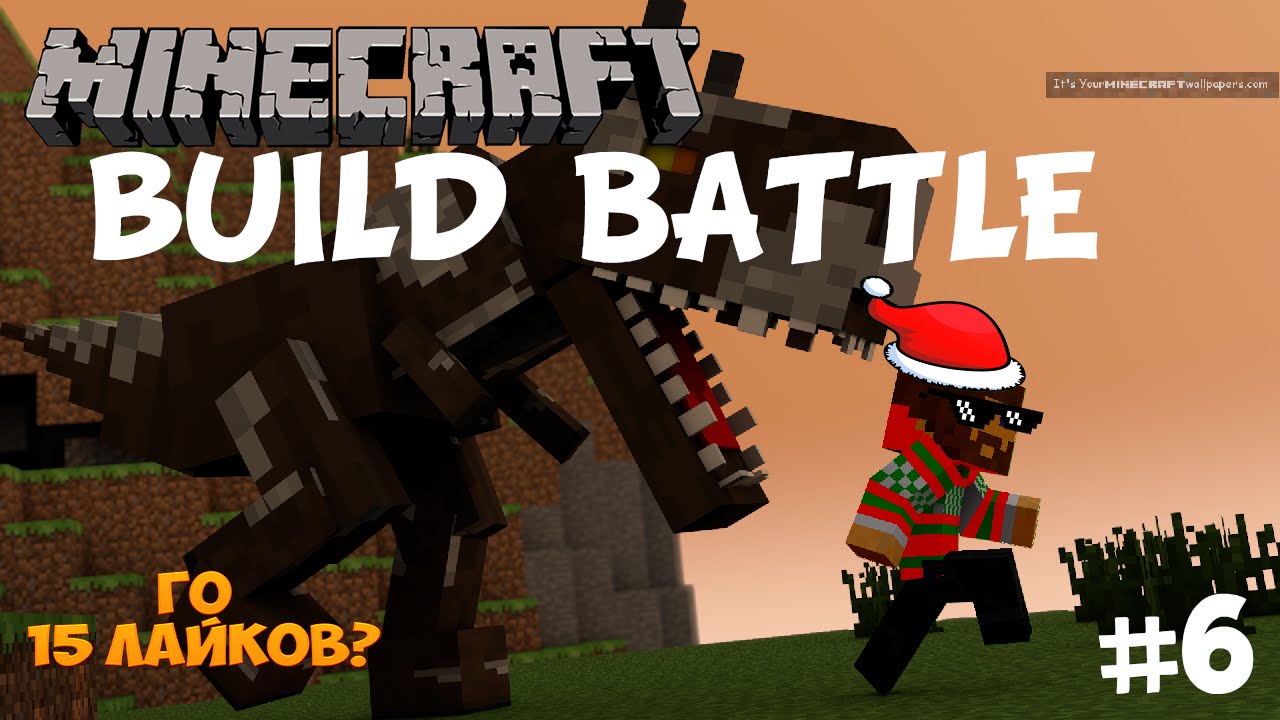 Minecraft - Build Battle:Demon! - YouTube