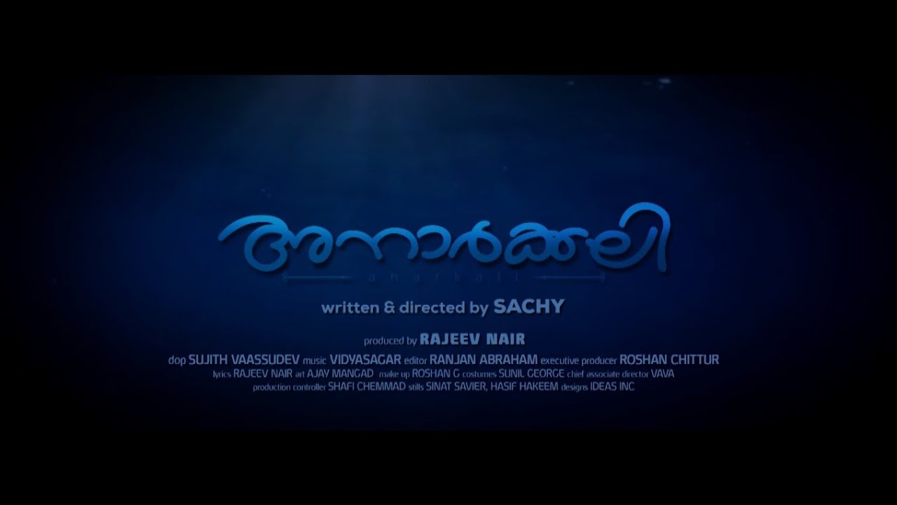 Anarkali Promo in Jeseri Language - YouTube