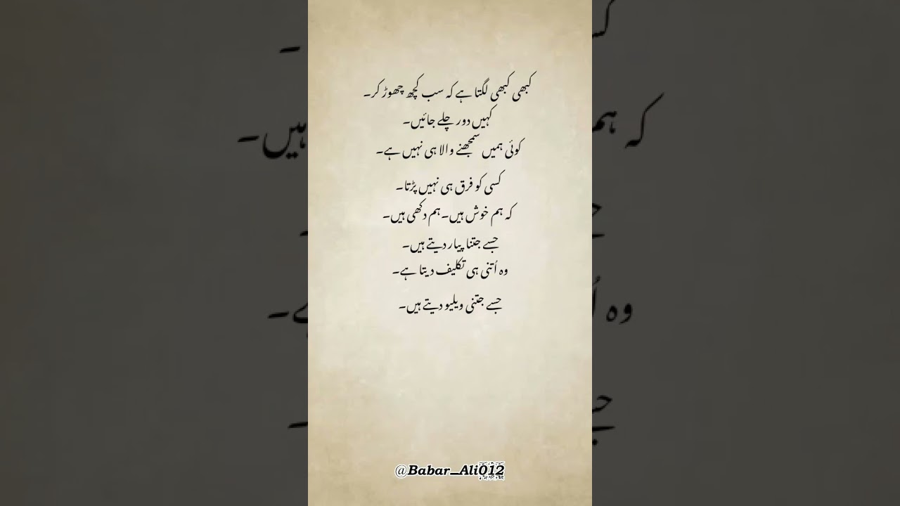 SAd poetry vedio make u cry sometime same feeling whatsapp poetry ...