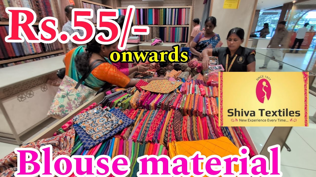 Shiva textiles 🥰Rs. 55 onwards blouse material collection 😍New arrival ...