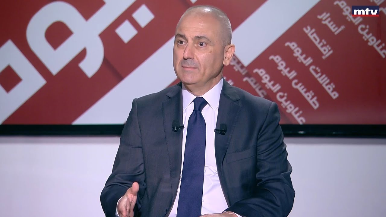 Beirut Al Yawm - 21/07/2023 - ايلي محفوض - YouTube