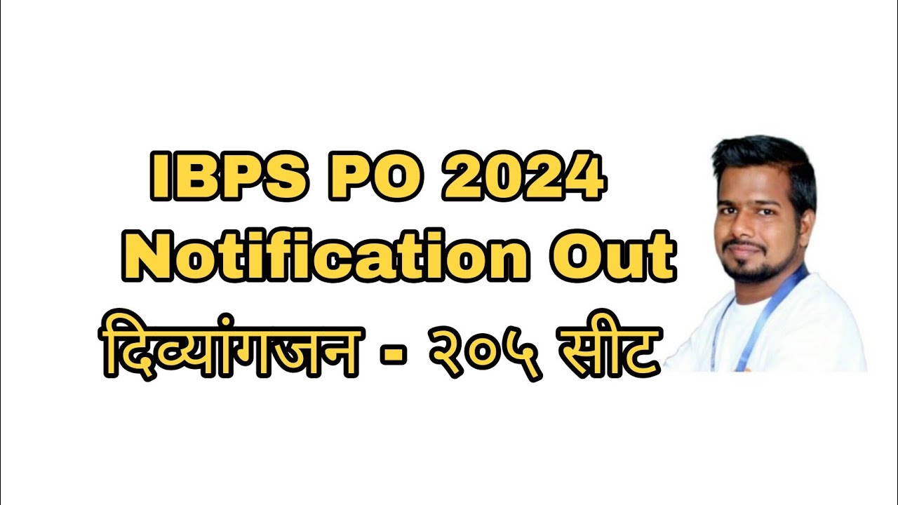 IBPS PO NOTIFICATION 2024 FOR PWD CANDIDATES - YouTube