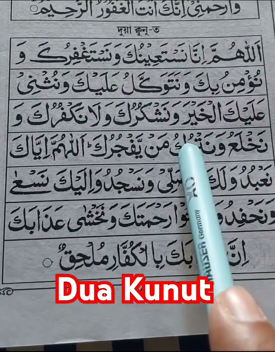 Dua Kunut || দুয়া কুনুত #shorts #dua #youtubeshorts @Islamictaleem465 - YouTube
