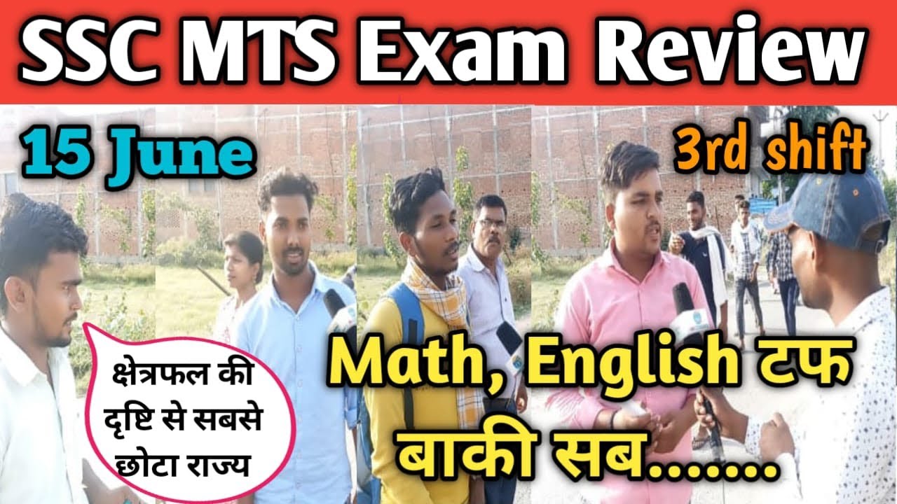15 June 3rd shift ssc MTS exam review | ssc MTS exam analysis 2023 ...