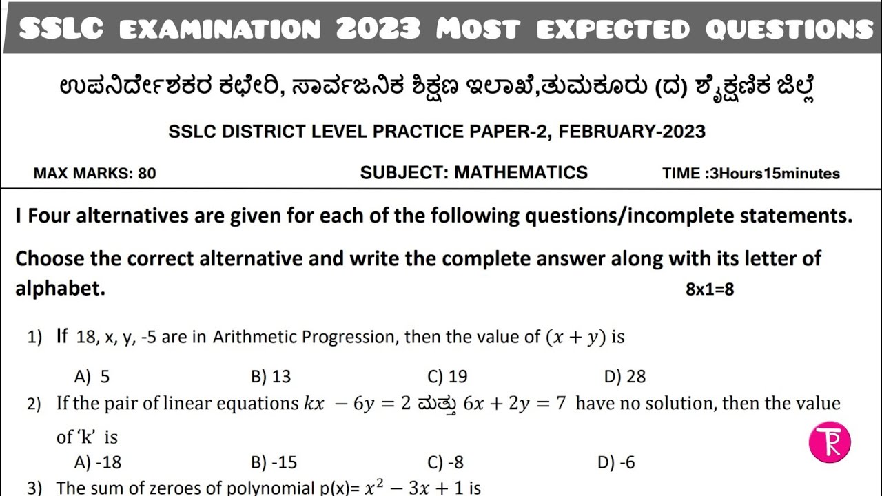 10th Maths model question paper- 2023 ಗಣಿತ ಮಾದರಿ ಪ್ರಶ್ನೆ ಪತ್ರಿಕೆ ...