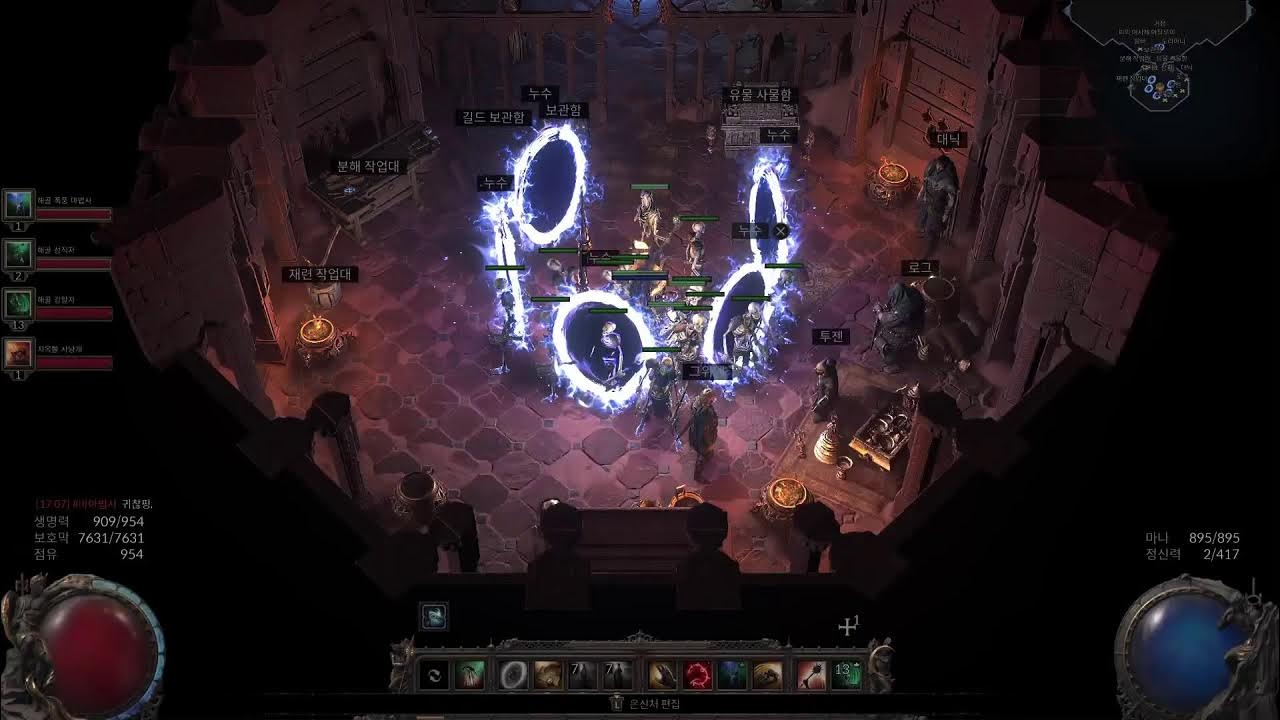 POE2 2/2 일까지 휴가 히히 - YouTube