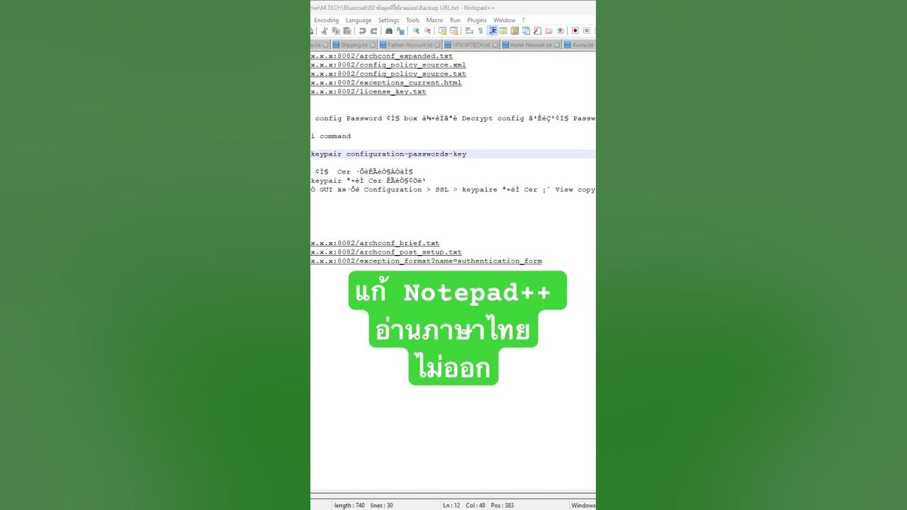 แก้ Notepad++ อ่านภาษาไทยไม่ออก - YouTube