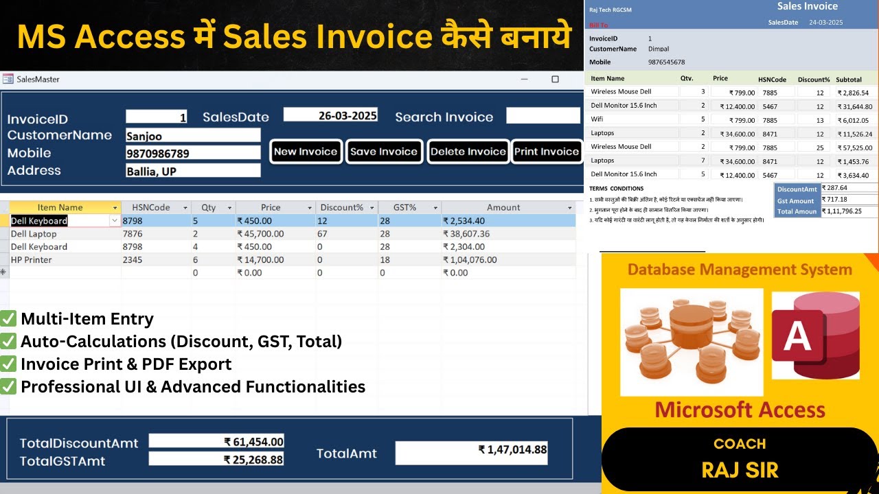 MS Access sales Invoice System | अपना Billing Software बनाएं | Auto GST ...