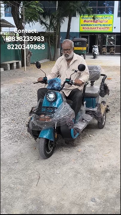 ELECTRIC BIKE SUPER XL 2100 UPCOT EV AMMAYI EV AUTO TIRUVANNAMALAI #tranding video #viralvideo ...