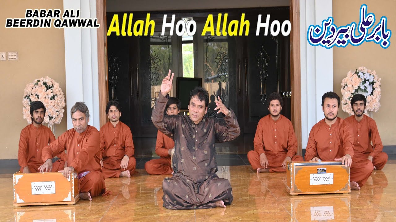Allah Hu Allah Hu Qawali Babar Ali Beerdin | Allah Hoo Allah Hoo ...